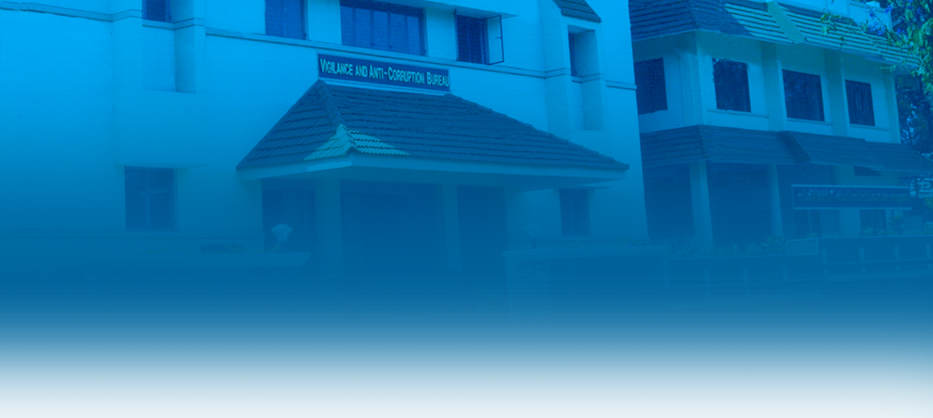 Vigilance-Internal Administrative Processing System